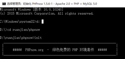 安装phpnow服务[apache pn]提示失败的解决方法 csdn博客