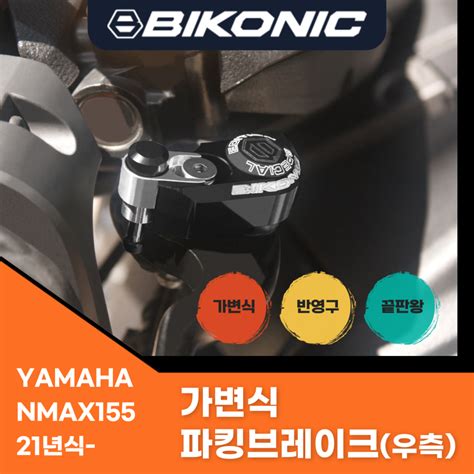 주차브레이크 사이드브레이크 브레이크레버