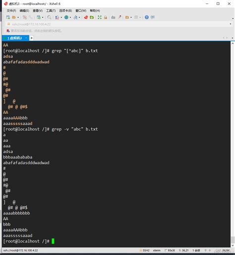 网络安全快速入门（六）linux三剑客及正则表达式网络安全三剑客 Csdn博客