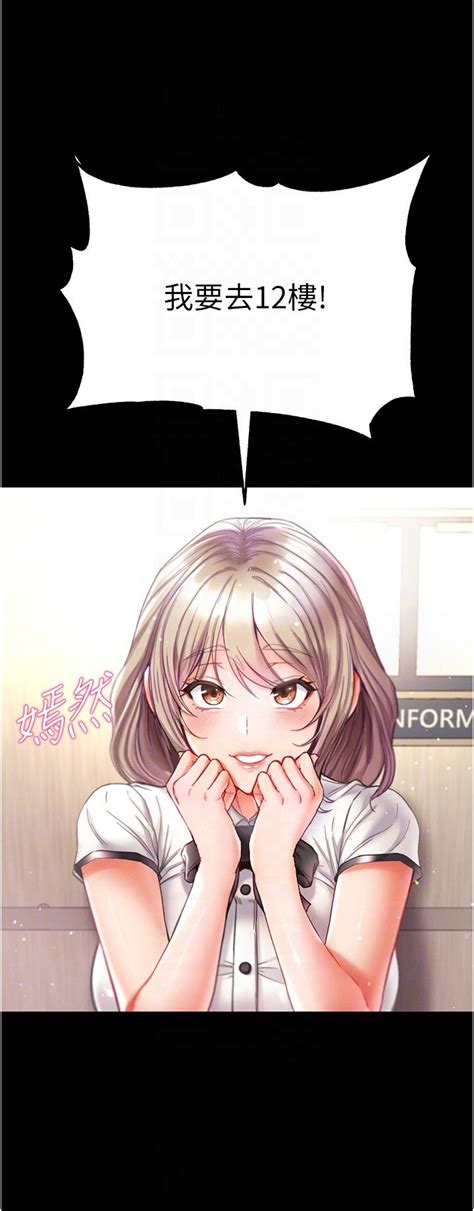 第40话 老师，我们再来一次！ 《第一大弟子》未删减版全集免費在线阅读 禁漫岛 韩漫日漫3d漫画的禁漫天堂