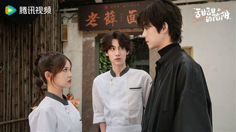 《甜甜的陷阱》首播，谢彬彬张淼怡主演，美食争霸，甜宠有趣 影视资讯 二次萌影视 在线免费速播蓝光影视、动漫站