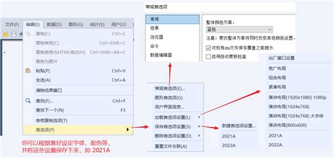 连享会 · 推文 lianxh cn bilibili 课程