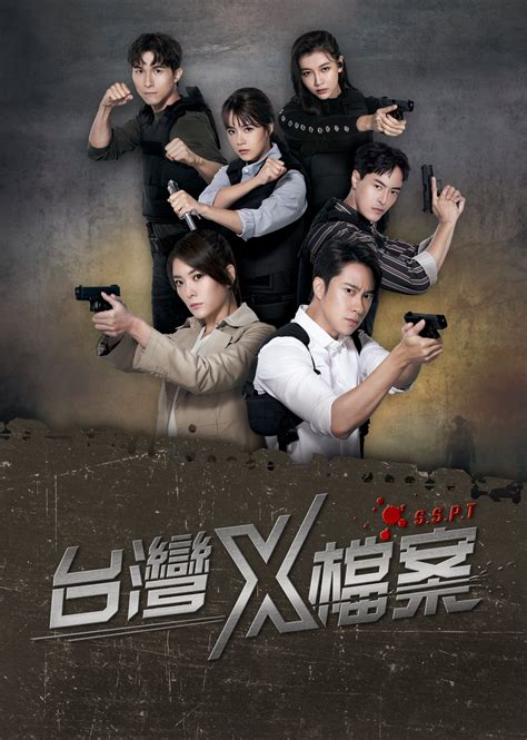 台灣X檔案第25集免費線上看台劇LINE TV 精彩隨看