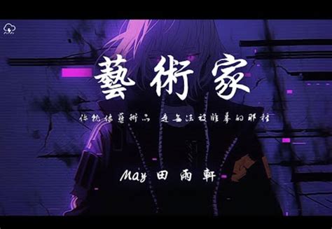 【4k顶级画质】米津玄师《lemon》2019神级现场，八爷永远滴神！！！ 壹個红豆 音乐 哔哩哔哩视频