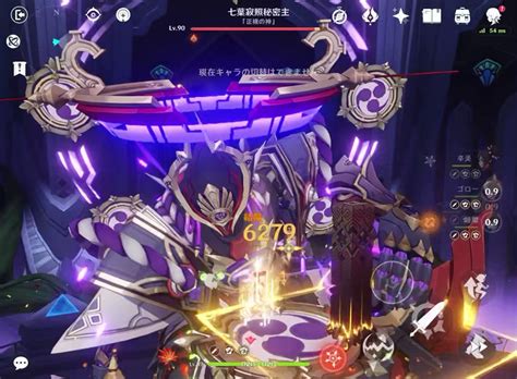シンディ原神 On Twitter 【参考にならない原神】 辛炎は現在最新のボスである正機の神を、重撃1サイクルで沈められるキャラです