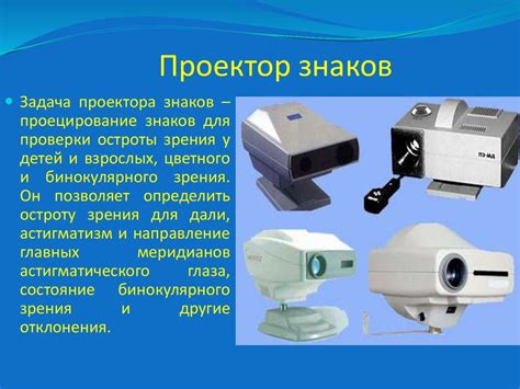 Методы исследования в офтальмологии - презентация онлайн