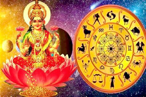 2024 புத்தாண்டு ராசிப்பலன் ராஜயோகம் பெறப்போகும் ராசியினர் இவர்கள்
