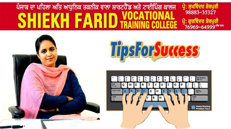Typing Tips For Beginners How To Start Punjabi Raavi Font Typing At Home Raavi Typing First Day