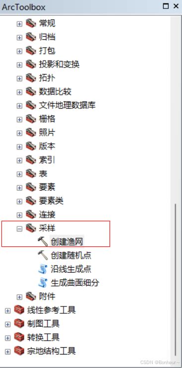 arcgis在特定地类上布设采样点 渔网工具 随机点 arcgis创建随机点 csdn博客