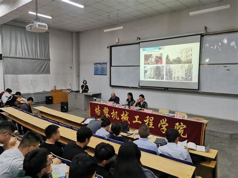 国际交流处与培黎机械工程学院召开兰州城市学院与俄罗斯奔萨国立大学联合培养“材料科学与工程”专业硕士宣讲会 兰州城市学院培黎机械工程学院