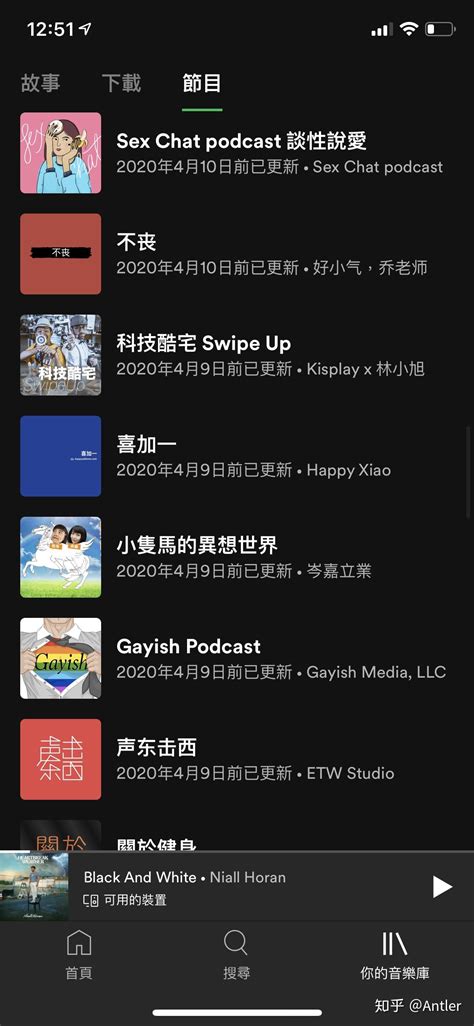 你推荐spotify上什么中文podcast播客？ 知乎