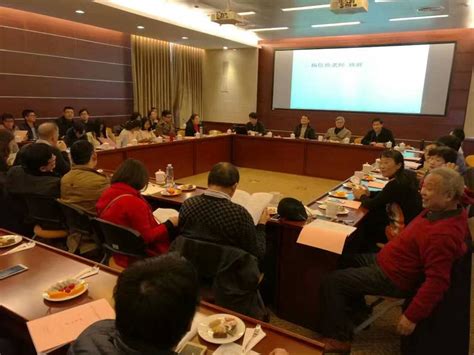 文学院中文系举行2016年学术年会暨工作总结会 上海大学新闻网
