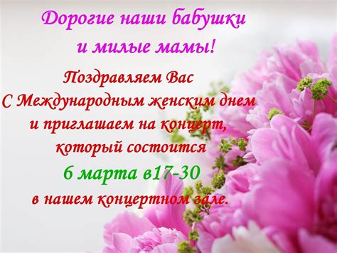 Поздравления с днем 8 марта бабушке 76 фото