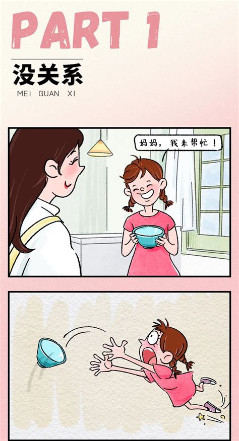 假如时间能重来我最希望从爸妈嘴里听到这些话 澎湃号湃客 澎湃新闻 The Paper