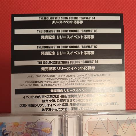 【未使用】the Idolmster Shiny Colors Canvas 01〜04 発売記念 リリースイベント応募券 アイドルマスター