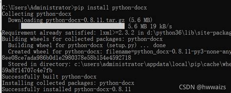 python办公自动化（五）python docx添加文档、表格、图片，设置段落和字体样式 python docx在指定的位置添加段落或者表格