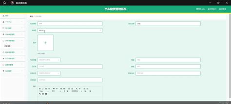 ssm php node python汽车租赁管理 csdn博客