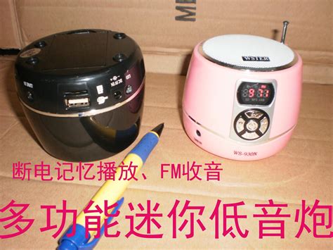 AAA305多功能音箱重低音音响晨练音箱插卡音箱带屏幕fm收音机 jackccheng0426