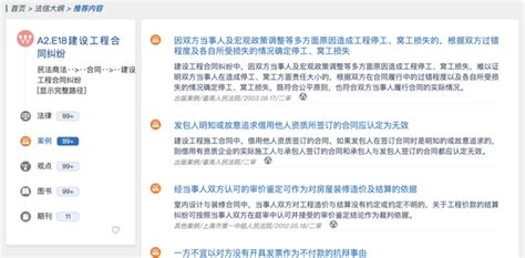 法律人必备的法规案例检索数据库清单共4类30个 知乎