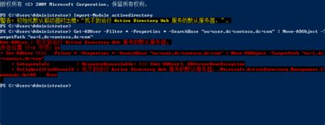 Active Directory Web Cto