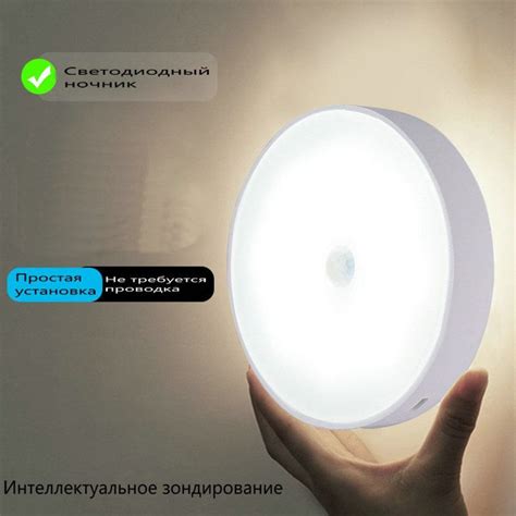 Купить Беспроводной светодиодный LED светильник,ночник, лампа с ...