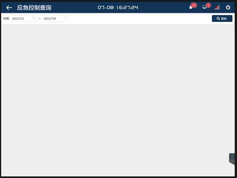 Datagrid Issue Handyorg Handycontrol Github
