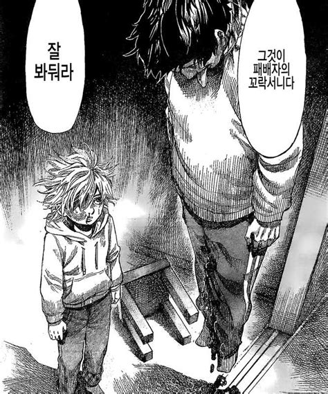 일본만화추천 뜨고 있는 권투만화죠 리쿠도를 소개해드립니다~ 네이버 블로그