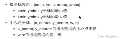 Ssd目标检测算法原理（上） 目标检测ssd Csdn博客