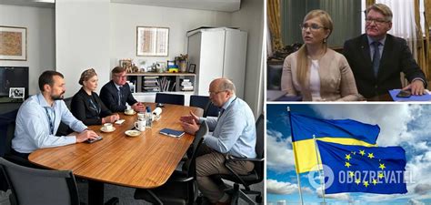 Тимошенко та Немиря закликали ЄС почати переговори про вступ України вже цього року Новини