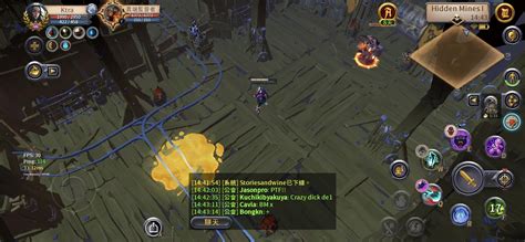 問題疑似更新後bug 阿爾比恩 Online 哈啦板 巴哈姆特