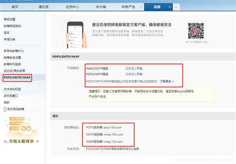 配置私人邮箱为发件客户端邮件工具类 使用私人邮件服务发邮件 Csdn博客