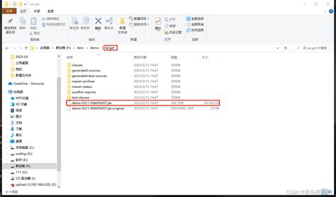 使用intellij Idea打包项目jar包或者war包idea前端打包 Csdn博客