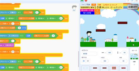 Scratchスクラッチ・すくらっち Eguwebエグウェブjp