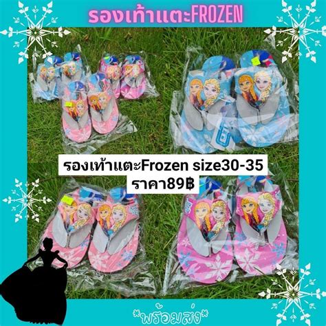 รองเท้าแตะเด็กผู้หญิง รองเท้าแตะ รองเท้าเจ้าหญิงเอลซ่า รองเท้าแตะเด็ก รองเท้าลำลอง พร้อมส่ง