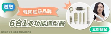 外傭工資2025｜聘請外傭懶人包！最低工資上調至4990元 膳食津貼／法定假期／長期服務金 Uhk 港生活