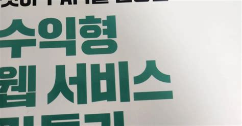 책 조코딩의 챗gpt Api를 활용한 수익형 웹서비스 만들기 자곡동 도서 당근 중고거래