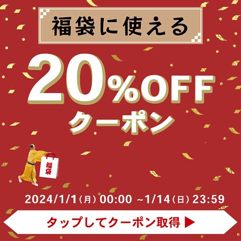 【楽天市場】【新春初売】【注文から6～14日内に発送】 オーガニック ハニーブッシュティー ティーバッグ100包が送料無料！有機jas 認定