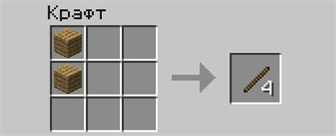 Как сделать в Майнкрафте лук
