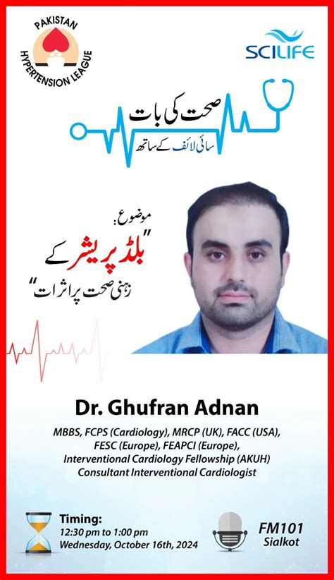 Dr Uzair Raja On Linkedin Pakistan Hypertension League And Scilife