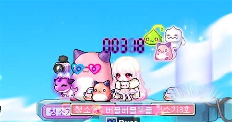 메이플스토리 커뮤니티 화제 여름하버입문 메린이 안접고 열심히했어요 Vortex Gaming