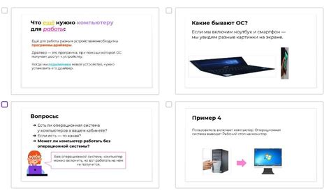 ПОМОГИТЕ ПОЖАЛУЙСТАААААА Школьные Знания Com