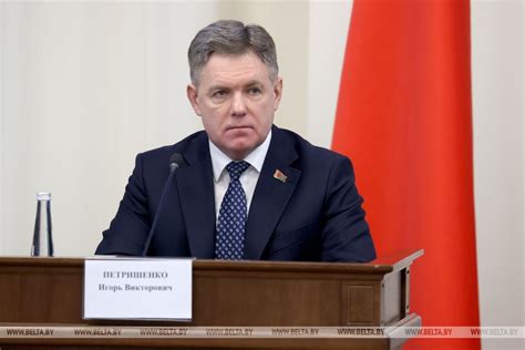 Министерство образования Республики Беларусь