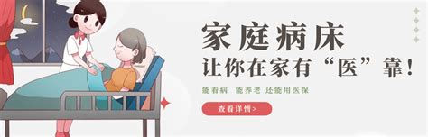 泰成逸园医院广东佛山南海泰成逸园医院官网