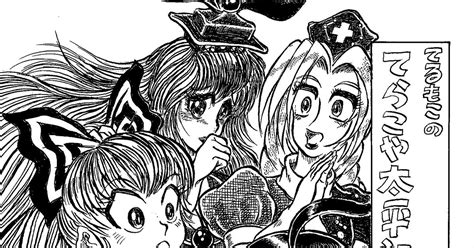 東方 「エア例大祭新刊」てるもこのてらこや太平記（その一） アナゴさんのマンガ 漫画 藤原妹紅 上白沢慧音 Pixiv