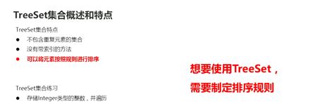 TreeSet 除暖的专栏 TNBLOG