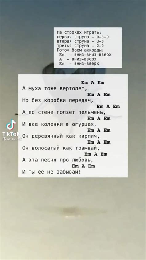 Пин от пользователя Пафнутий Иваныч на доске на гитаре Обучение игре