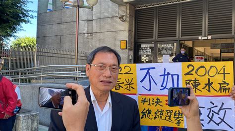 台灣選舉訴訟之事實真相 張靜律師 華夏新聞報