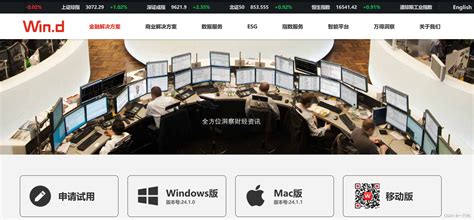 投研必备工具：wind（万得）数据库快速入门金融一只昀 Gitcode 开源社区