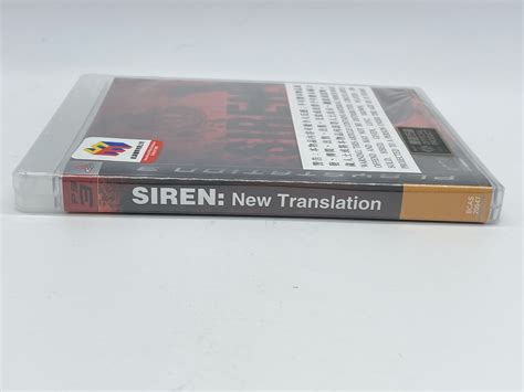 SIREN NEW TRANSLATION PlayStation 3 PS3 2008 New Sealed Japanese