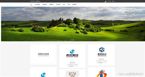 计算机毕业设计springboot毕业生线上招聘平台 基于springboot的大学生就业招聘在线平台 利用springboot构建的毕业生求职招聘网络系统在线招聘系统毕设 Csdn博客